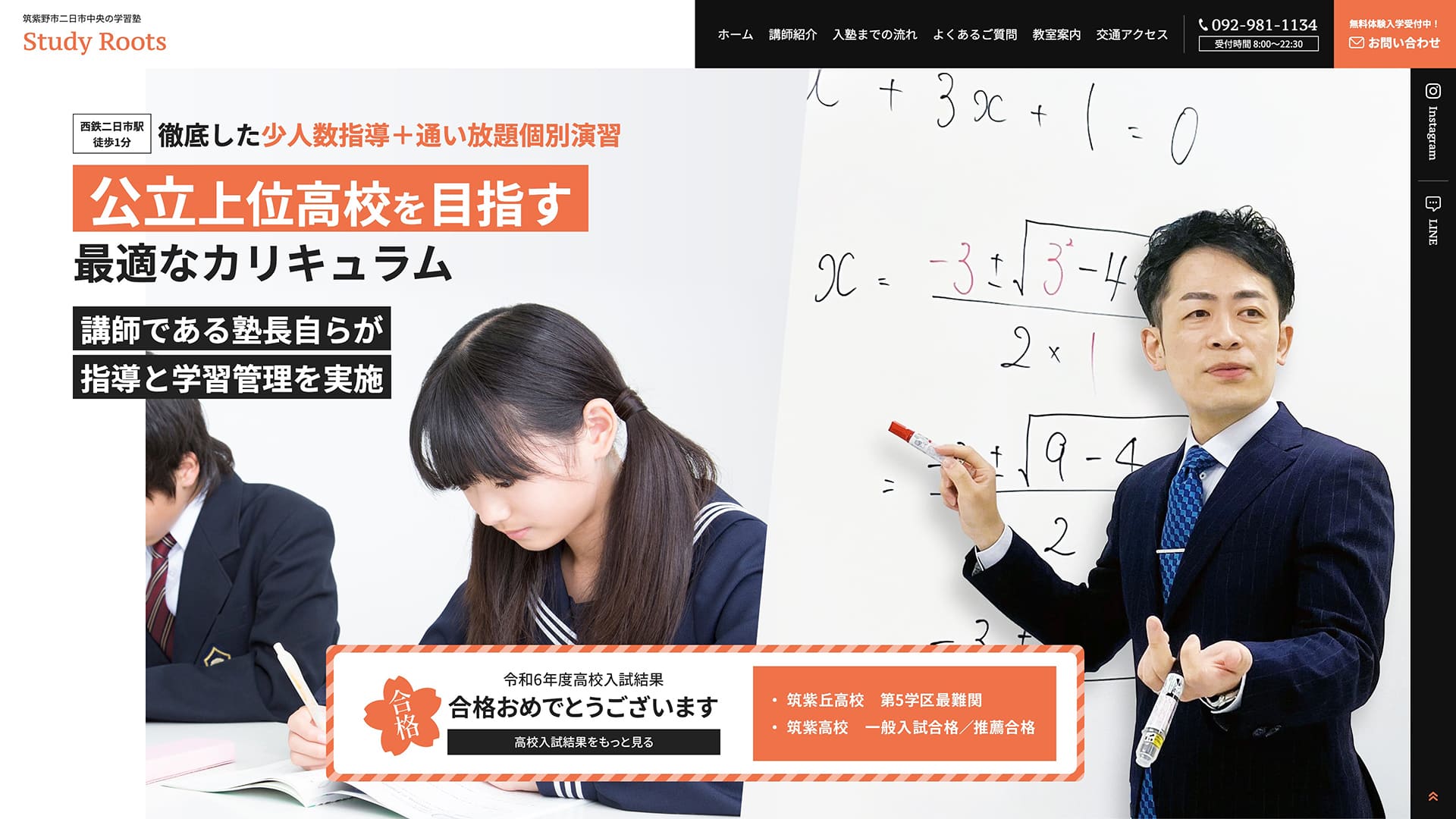 【業界別】コーポレートサイト（会社サイト）で参考になるデザイン事例17選 ｜ 福岡・北九州 サンゼンデザイン