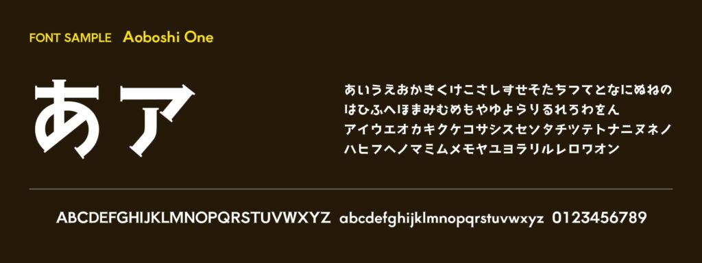【Google Fonts】Webデザインでおすすめの日本語フォント24選 ｜ 福岡・北九州 サンゼンデザイン