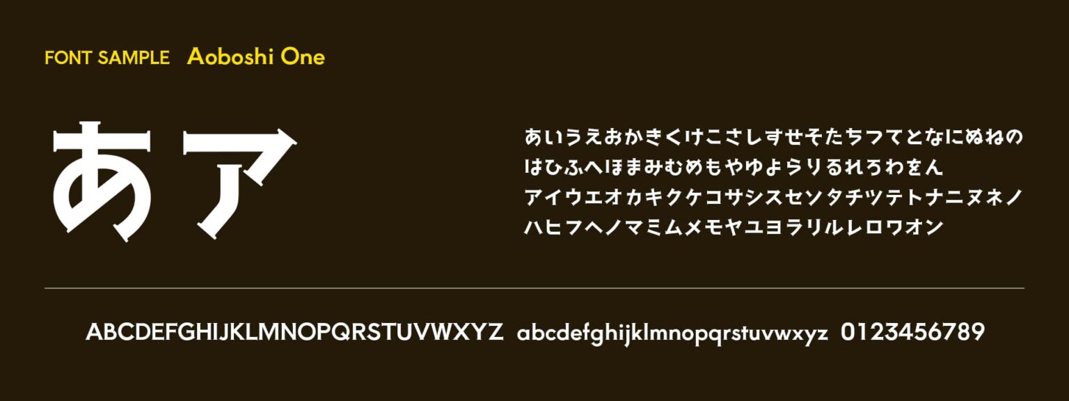【Google Fonts】Webデザインでおすすめの日本語フォント24選 ｜ 福岡・北九州 サンゼンデザイン