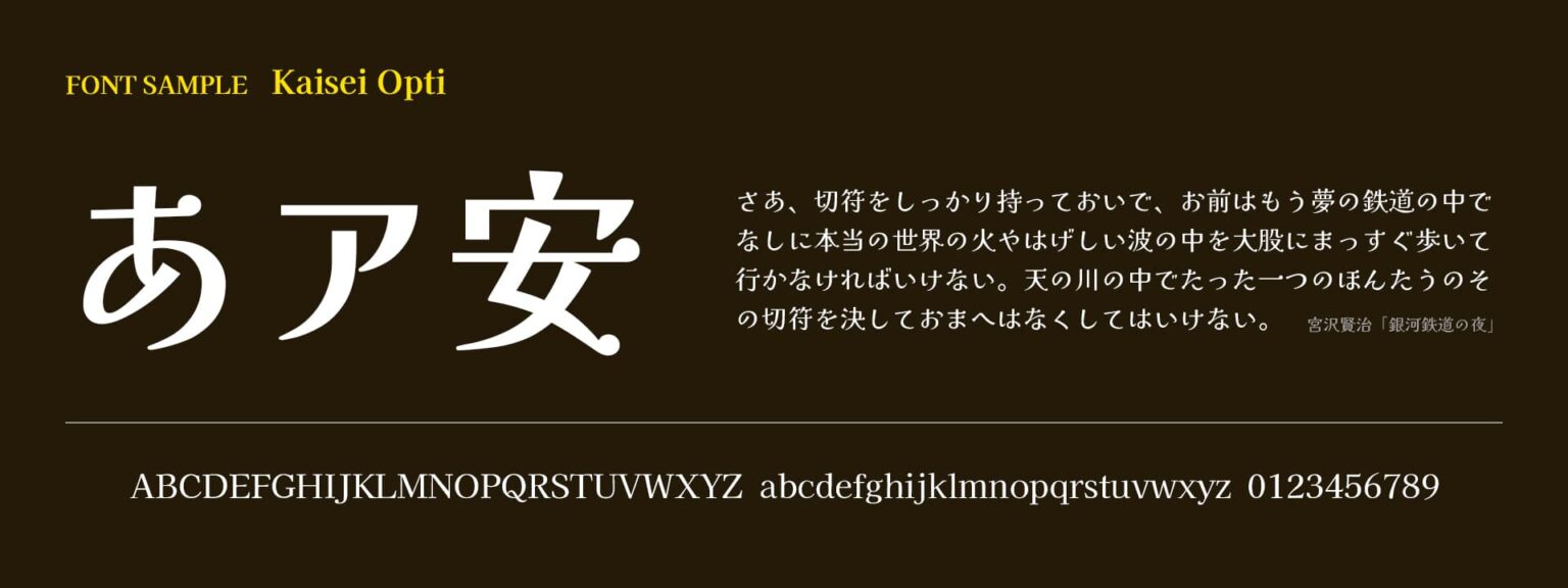 【Google Fonts】Webデザインでおすすめの日本語フォント24選 ｜ 福岡・北九州 サンゼンデザイン