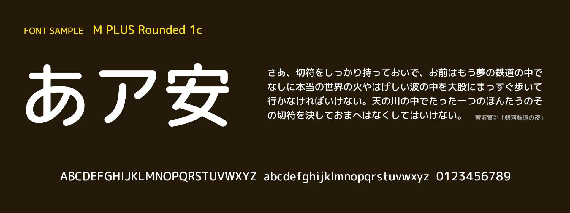 【Google Fonts】Webデザインでおすすめの日本語フォント24選 ｜ 福岡・北九州 サンゼンデザイン
