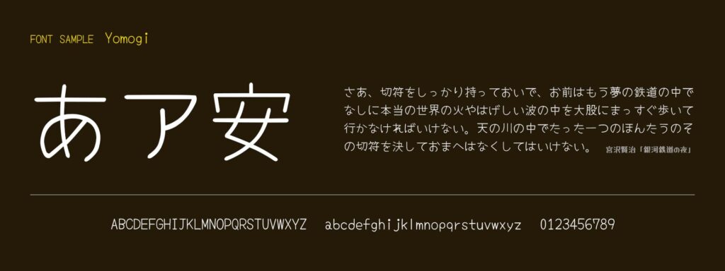 【Google Fonts】Webデザインでおすすめの日本語フォント24選 ｜ 福岡・北九州 サンゼンデザイン