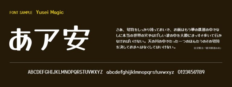 【Google Fonts】Webデザインでおすすめの日本語フォント18選 ｜ 福岡・北九州 サンゼンデザイン